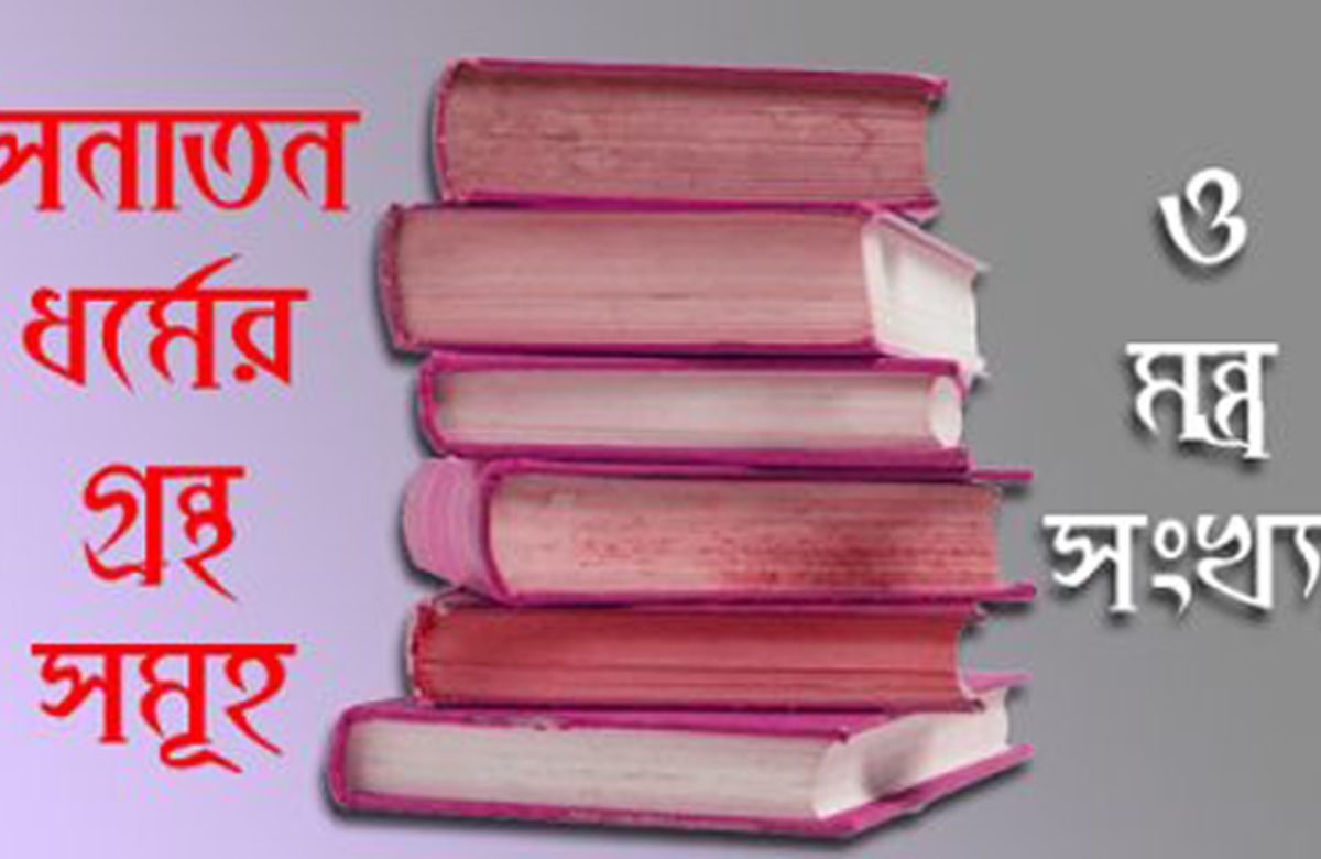 Home - SND Devotional