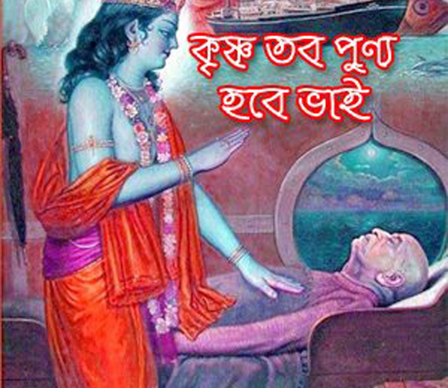 Home - SND Devotional