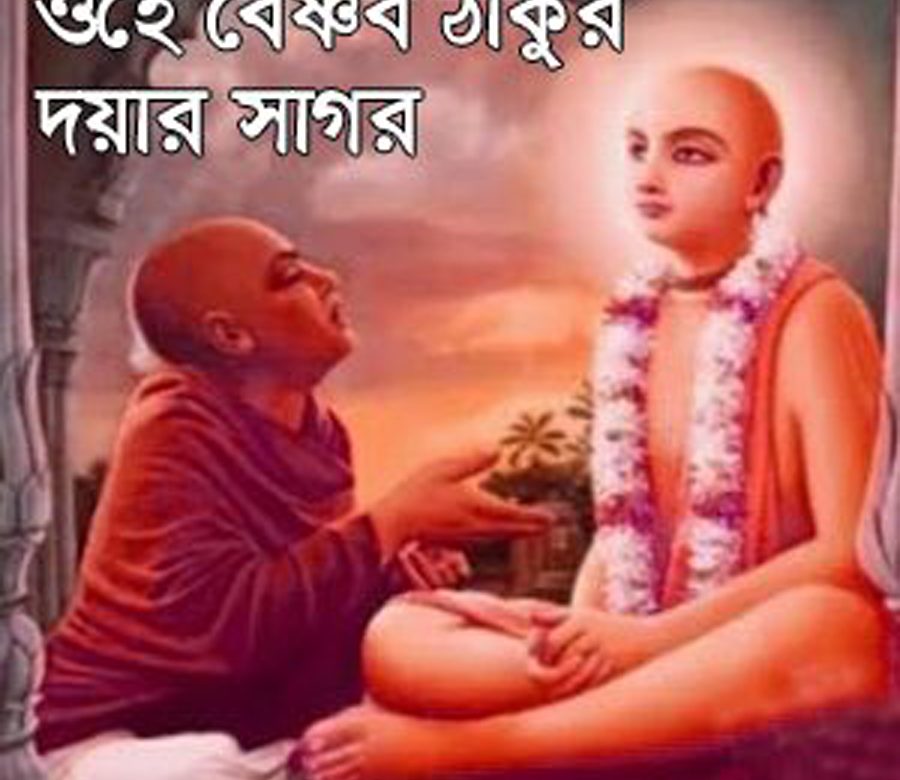 Home - SND Devotional