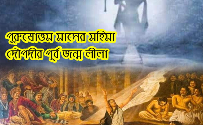 Home - SND Devotional