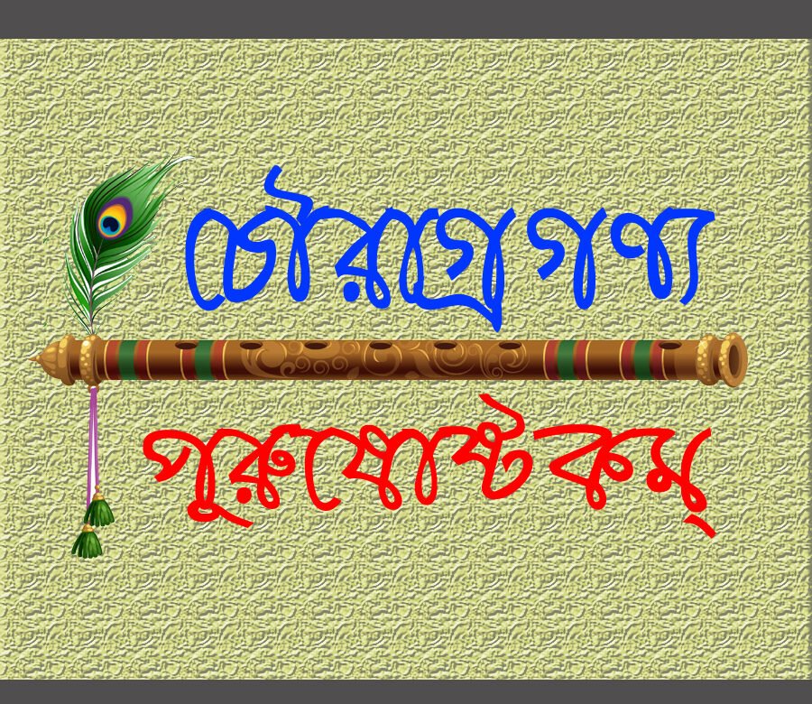 Home - SND Devotional