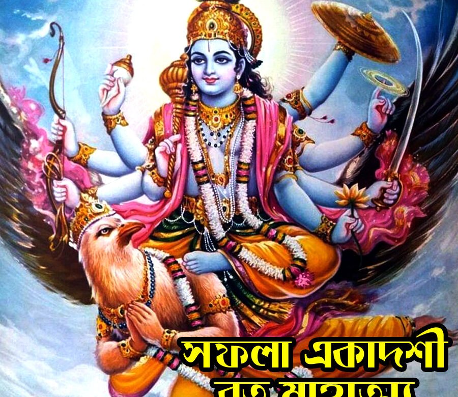 Home - SND Devotional