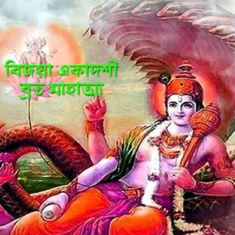 Home | SND Devotional